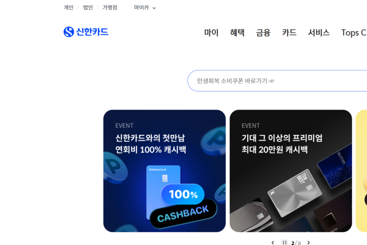 1544-7000 번호는 받아야 할까? 전화오는 이유 : 네이버 블로그