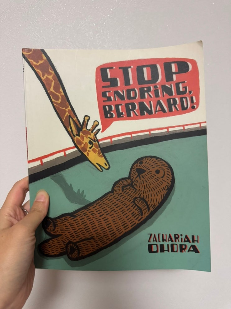 [하루한권원서]9일차/Stop snoring, Bernard!/Zachariah Ohara : 네이버 블로그
