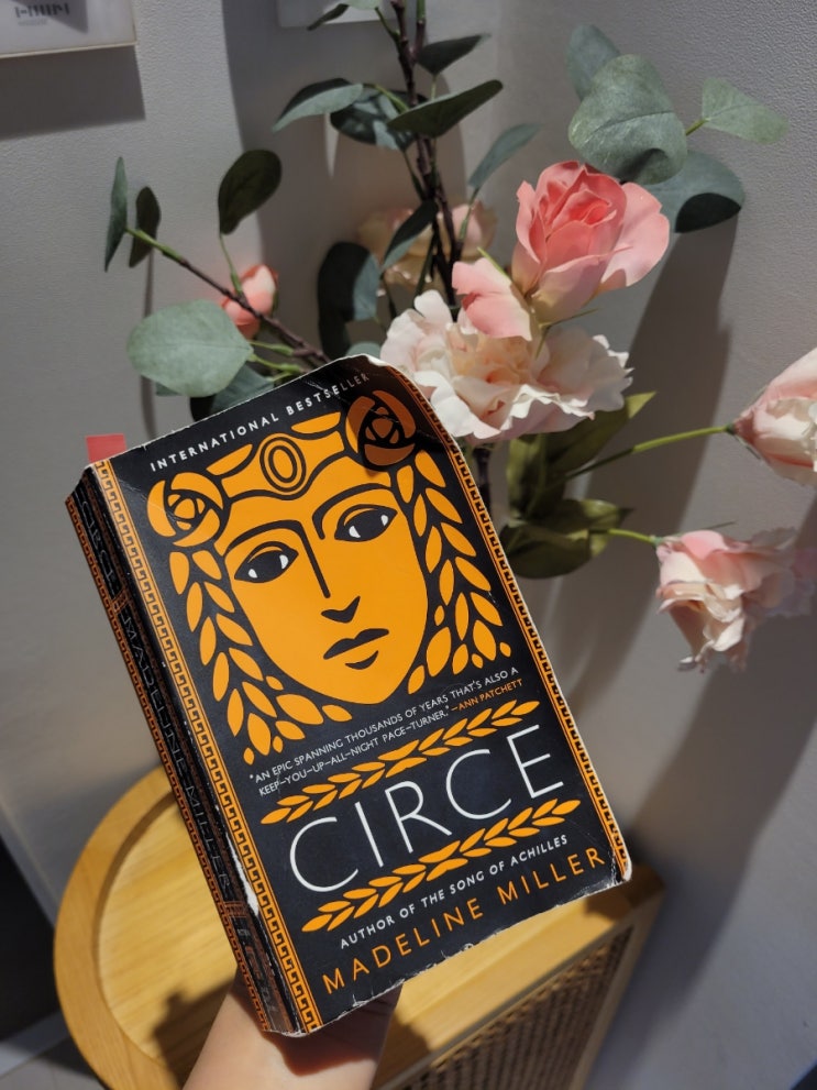 [18th reading]『Circe』 – 신이 아닌, 나로 살아가는 선택 : 네이버 블로그