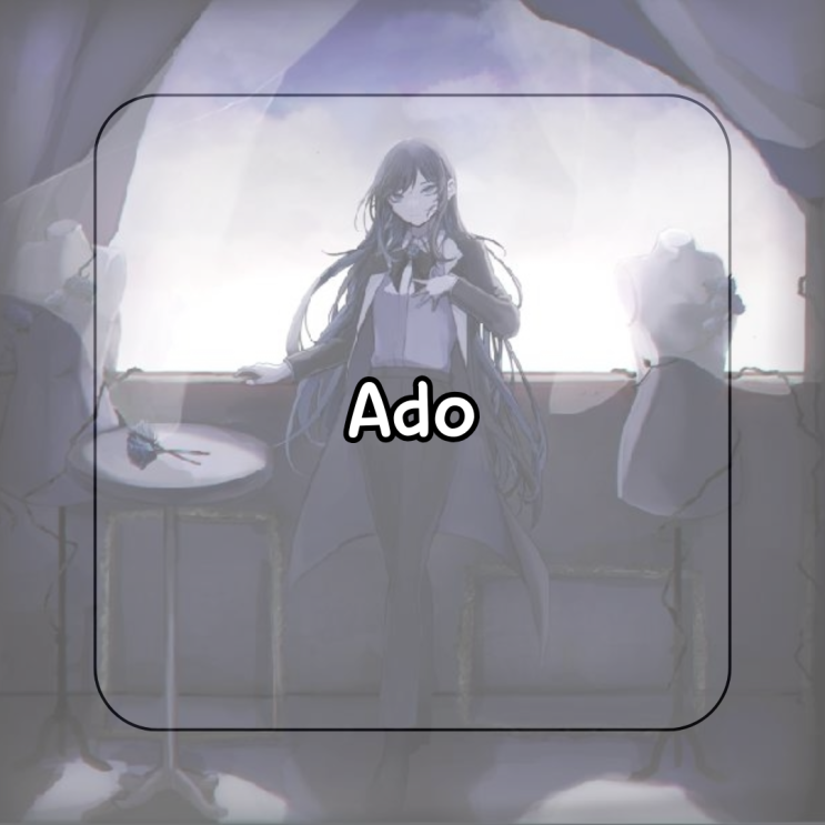 얼굴 없는 그로울링의 Ado, 그녀는 누구인가? : 네이버 블로그