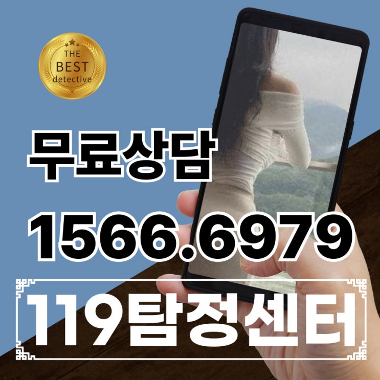 충북흥신소 버텨온 지난날 : 네이버 블로그