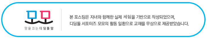 2022 새 교육과정이 반영된 디딤돌 연산 5-2(5B) : 네이버 블로그