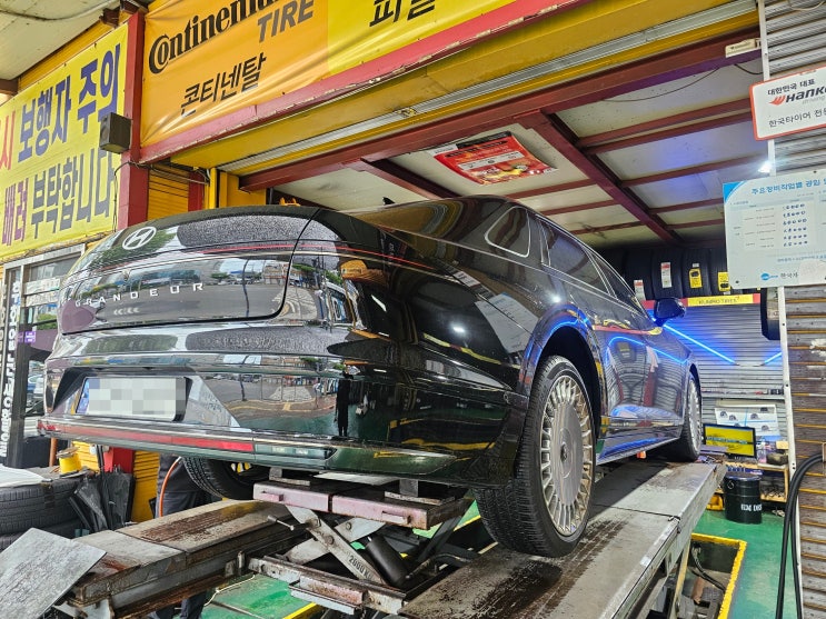 그랜저gn7 20인치 고휘도 휠 상처가 생겼네요..ㅠ : 네이버 블로그