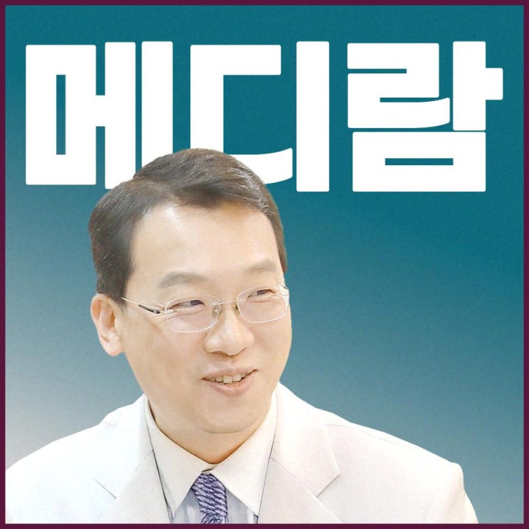 항암치료, 요양병원 한방병원에서의 부작용 관리 : 네이버 블로그