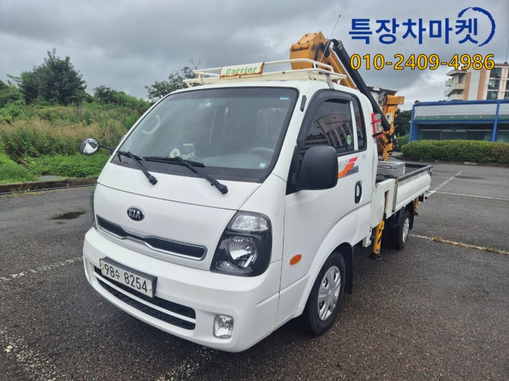 [19년]1톤 바가지차/고소작업차 - DHS 950 / 7만km : 네이버 블로그