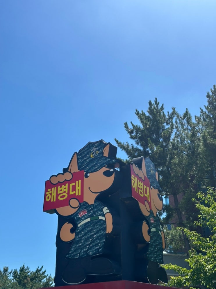 앞만 봐, 과거는 저 멀리 뒤로 : 네이버 블로그