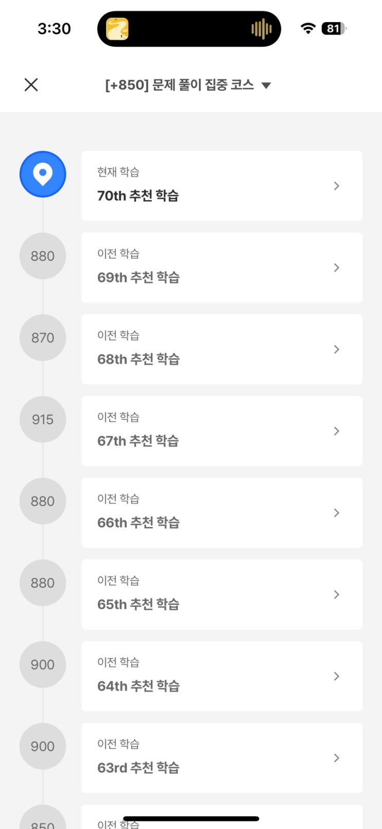 산타토익 500% 환급반 후기(내돈내산) : 네이버 블로그