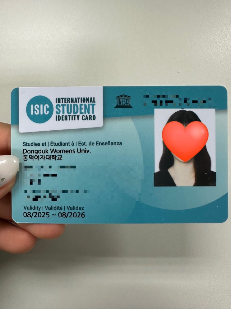 유럽여행준비 국제학생증(ISIC) 발급 방법, 비용 및 소요 기간 정리 : 네이버 블로그