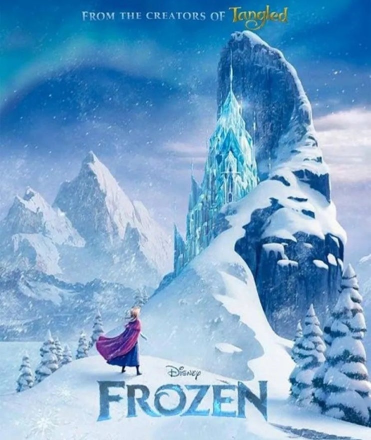 EBS 이지라이팅(250815)Two Hip Hop Artists after Watching Frozen 겨울왕국을 보고 온 두 힙합 아티스트 : 네이버 블로그