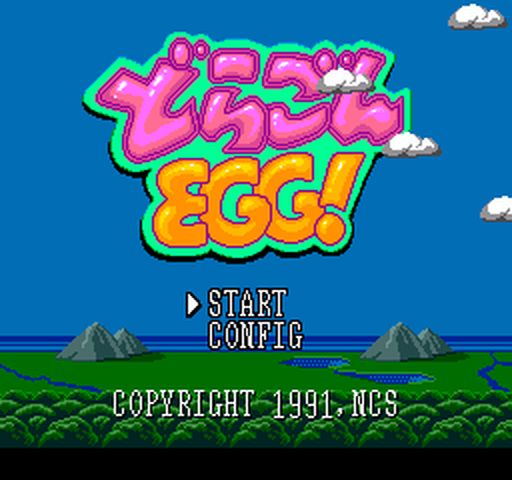 [PCE] 드래곤 에그! (どらごんEGG!.1991) : 네이버 블로그