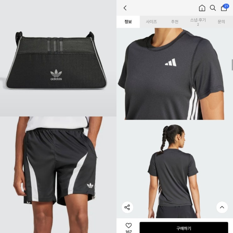 내돈내산 아디다스adidas 쇼핑 / 트레인 에센셜 3S 워크아웃 티 JH1392 / 팀가이스트 숏 팬츠 JC6230 / 미니 ...