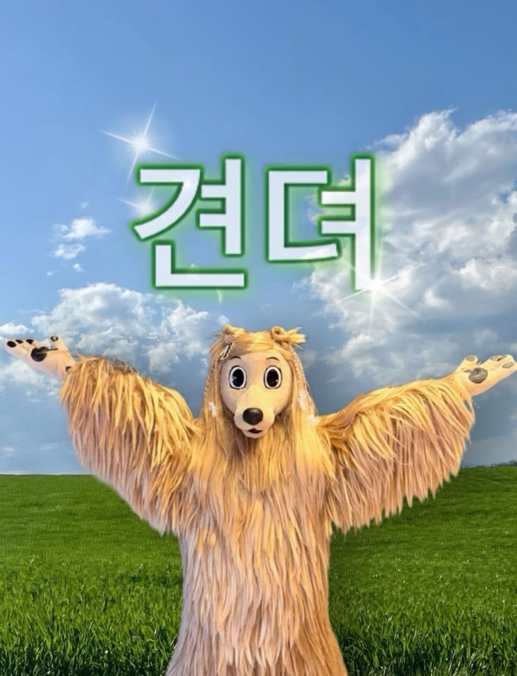 개미는 뚠뚠🐜🐜 오늘도🐜🐜열심히 일을 하네🎶 : 네이버 블로그