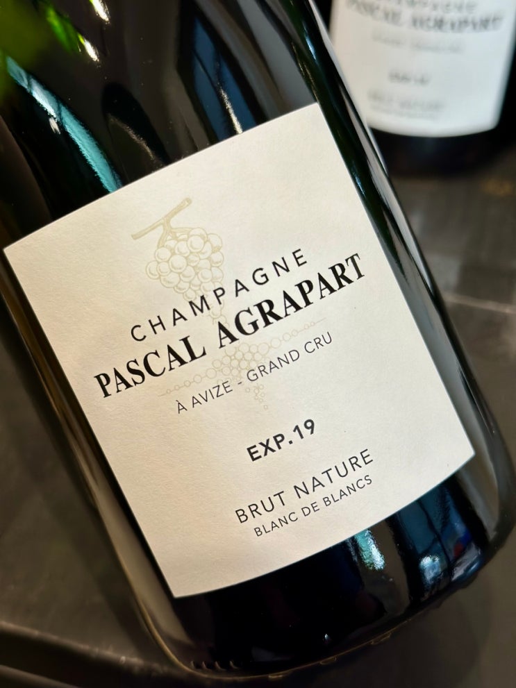 Pascal Agrapart Experience(파스칼 아그라파 익스페리엉스) : 네이버 블로그