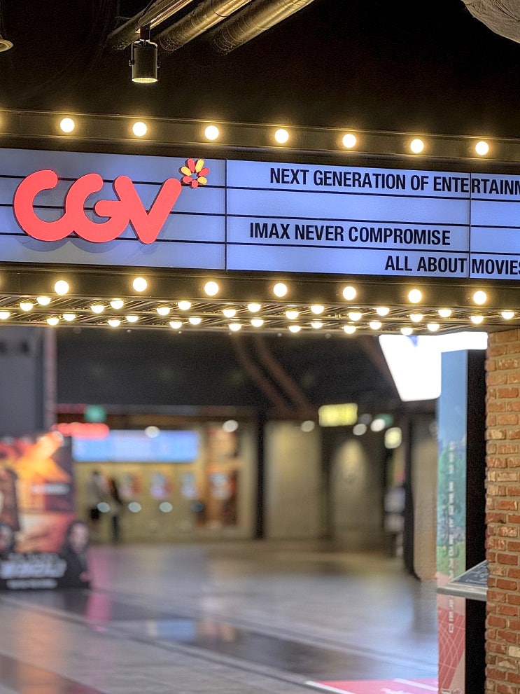 F1 4DX 영화관 서울 용산 cgv 4DX 명당 가격 : 네이버 블로그