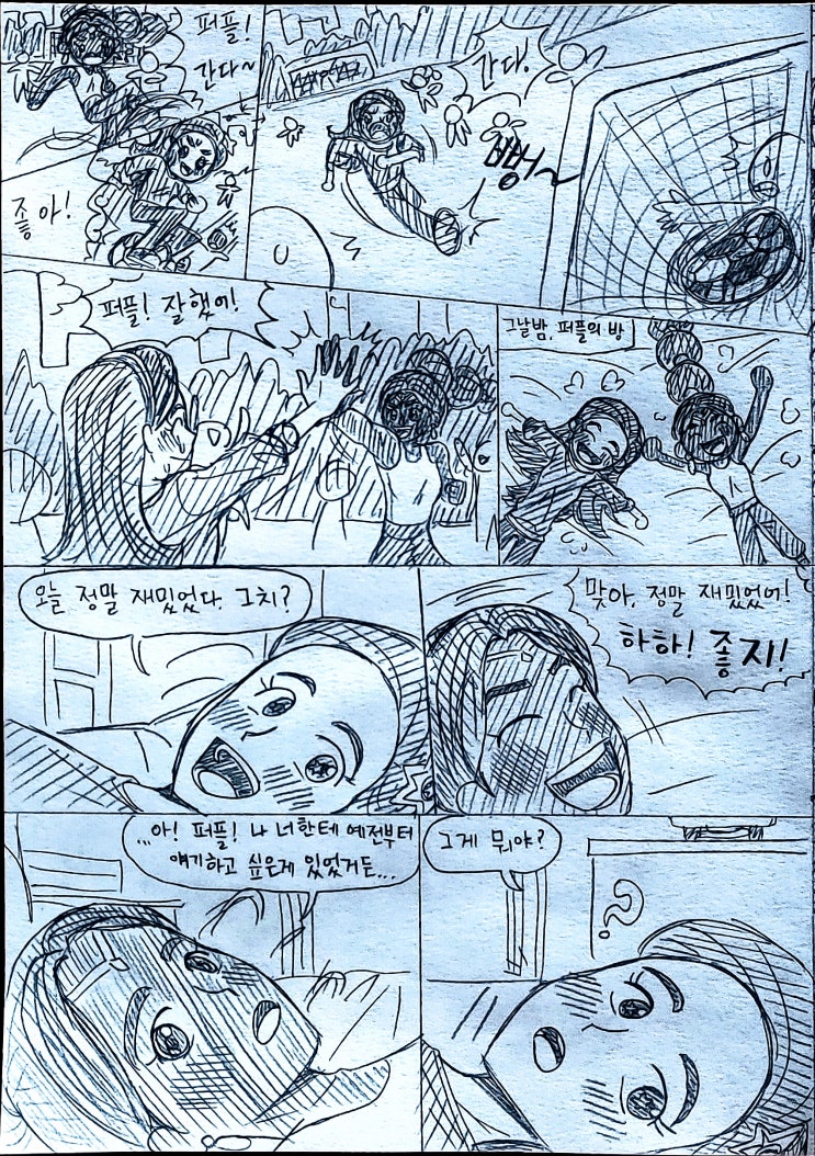 🌈레인보우 버블젬 yidh5828님 alex4342님 요청합니다!💘 : 네이버 블로그