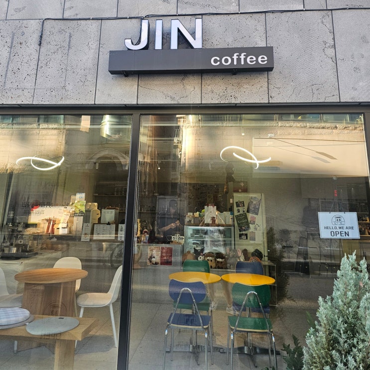 대전 월평동 카페 맛집-JINcoffee(진 커피) : 네이버 블로그
