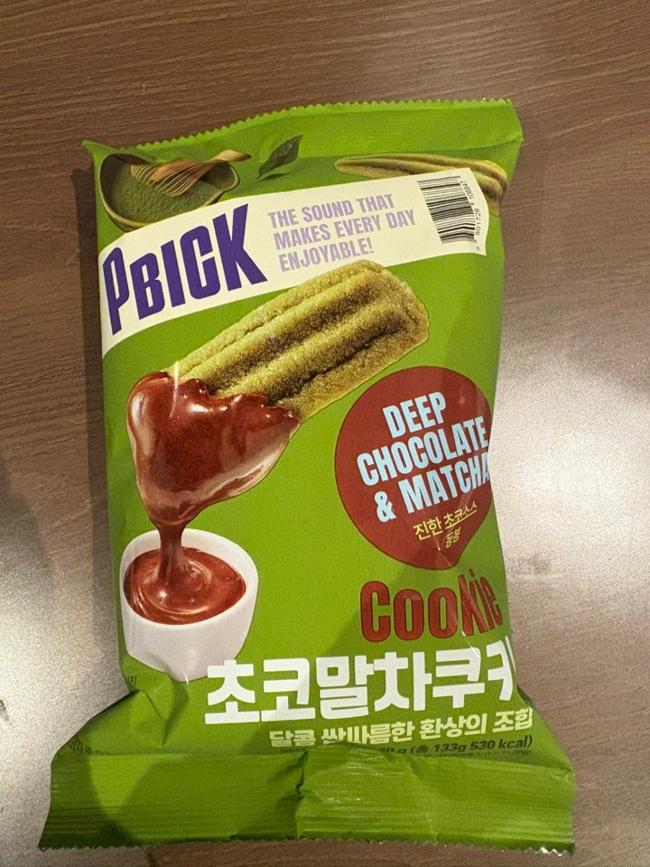 CU 편의점 신상 PBICK 초코말차쿠키🍪 내돈내산 리뷰 : 네이버 블로그