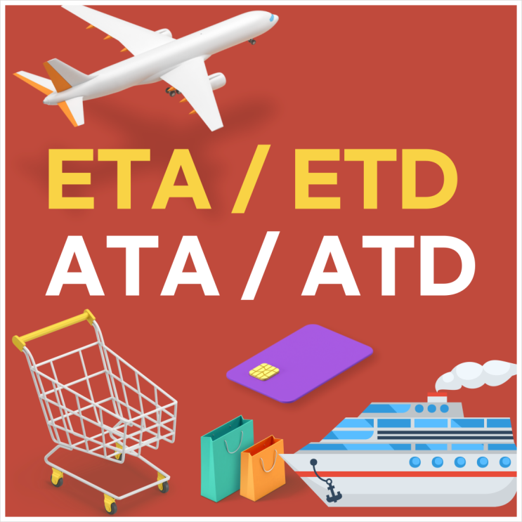 ETA ETD ATA ATD 뜻 영어 약자 줄임말 예문: 여행 교통편, 화물 선적 등에 사용 : 네이버 블로그