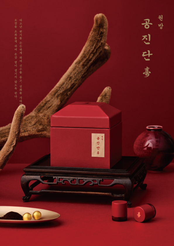 부산 공진단한의원, 올 추석, 부모님을 위한 가장 품격 있는 선물 : 네이버 블로그