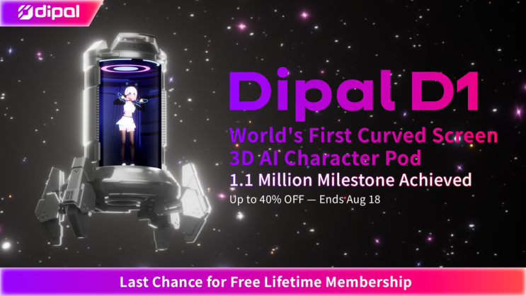 애니메이션 속 캐릭터가 현실로! Dipal D1🎁 : 네이버 블로그