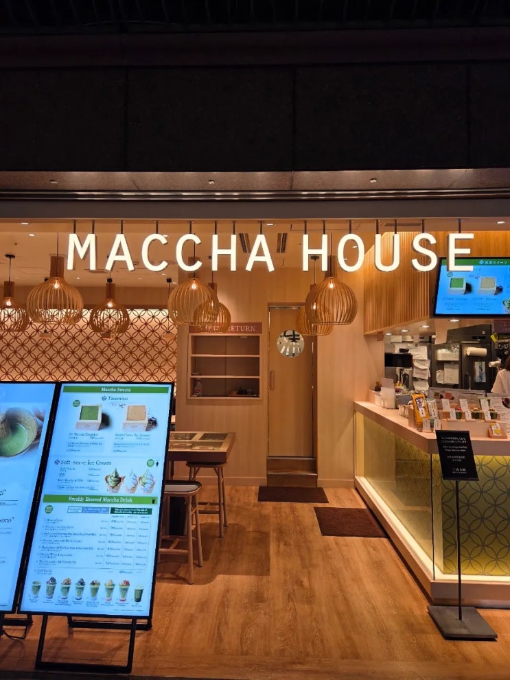 후쿠오카 텐진지하상가 Maccha House 말차하우스 : 네이버 블로그