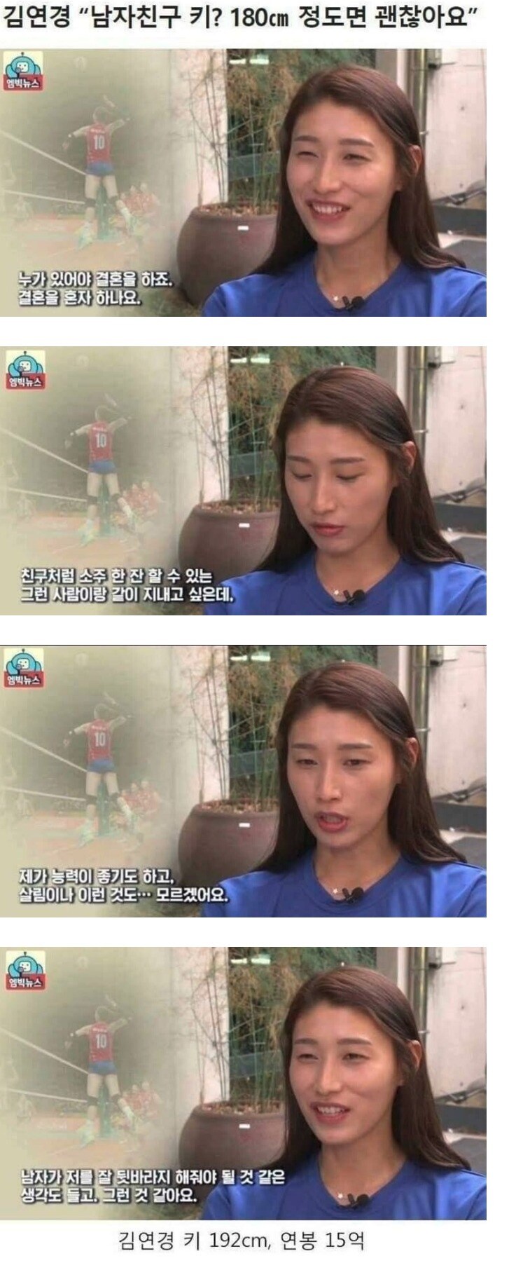 (유머) 남자친구키가 적어도 180은 넘어야 한다는 여성.jpg : 네이버 블로그