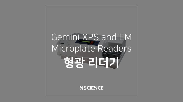 [Molecular Devices] 형광 리더기 Gemini XPS and EM Microplate Readers | 제품 정보 ...