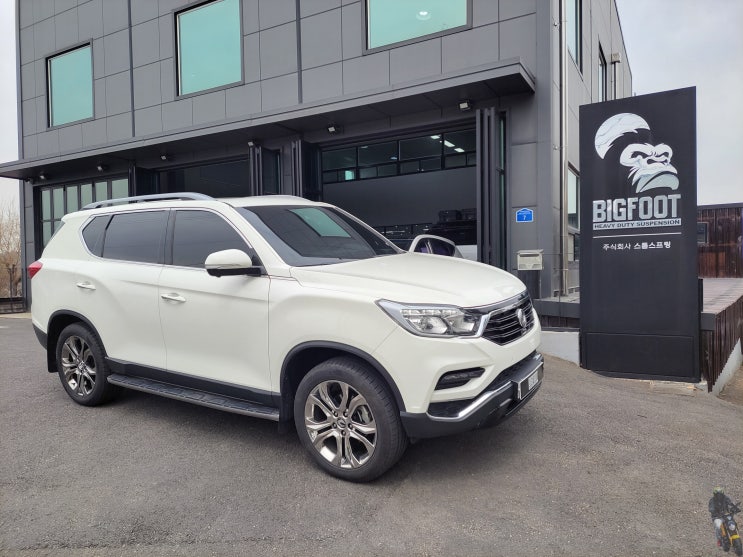 쌍용 KGM G4렉스턴 신품 쇼바 교체 빅풋스프링 장착 : 네이버 블로그