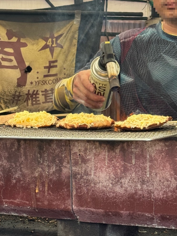 유후인 길거리 버섯구이 맛집, "시이타케 몬스터 (shiitake monster)" 웨이팅 후기 : 네이버 블로그