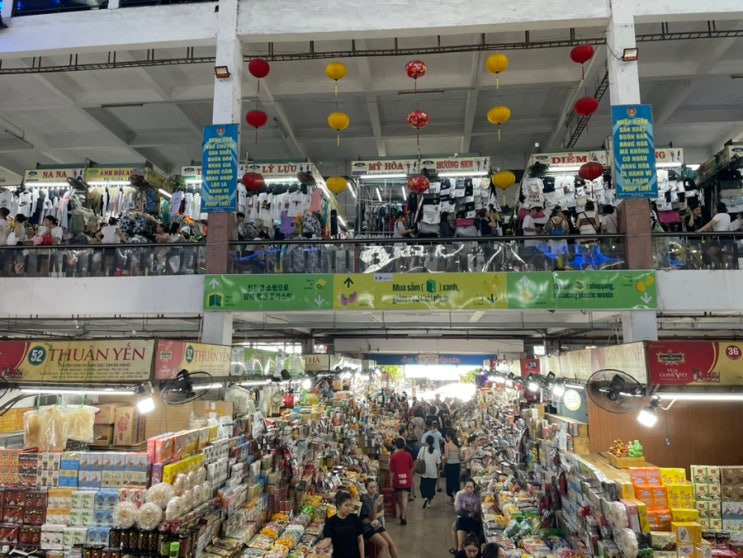 다낭 한시장 환전 쇼핑 시세표 캐리어 가방 크록스 내돈내산 솔직리뷰 : 네이버 블로그