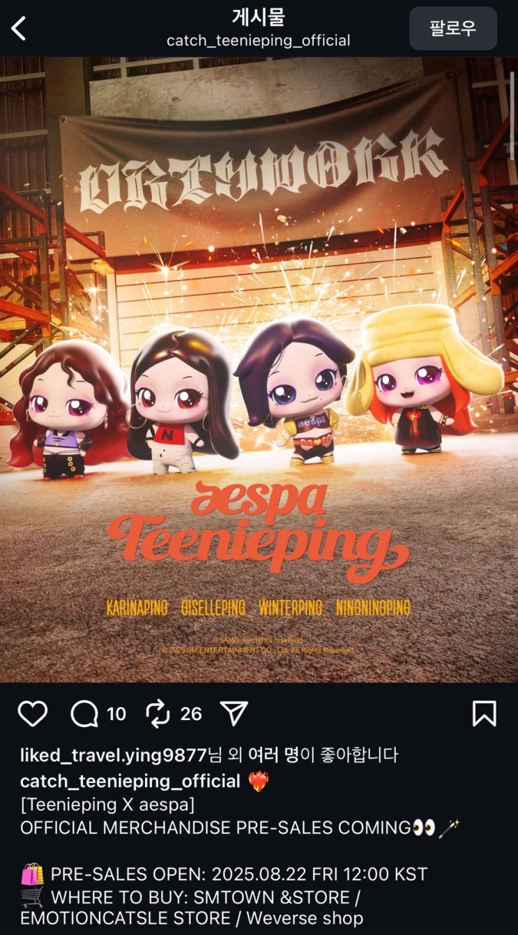 SAMG엔터 : 네이버 블로그