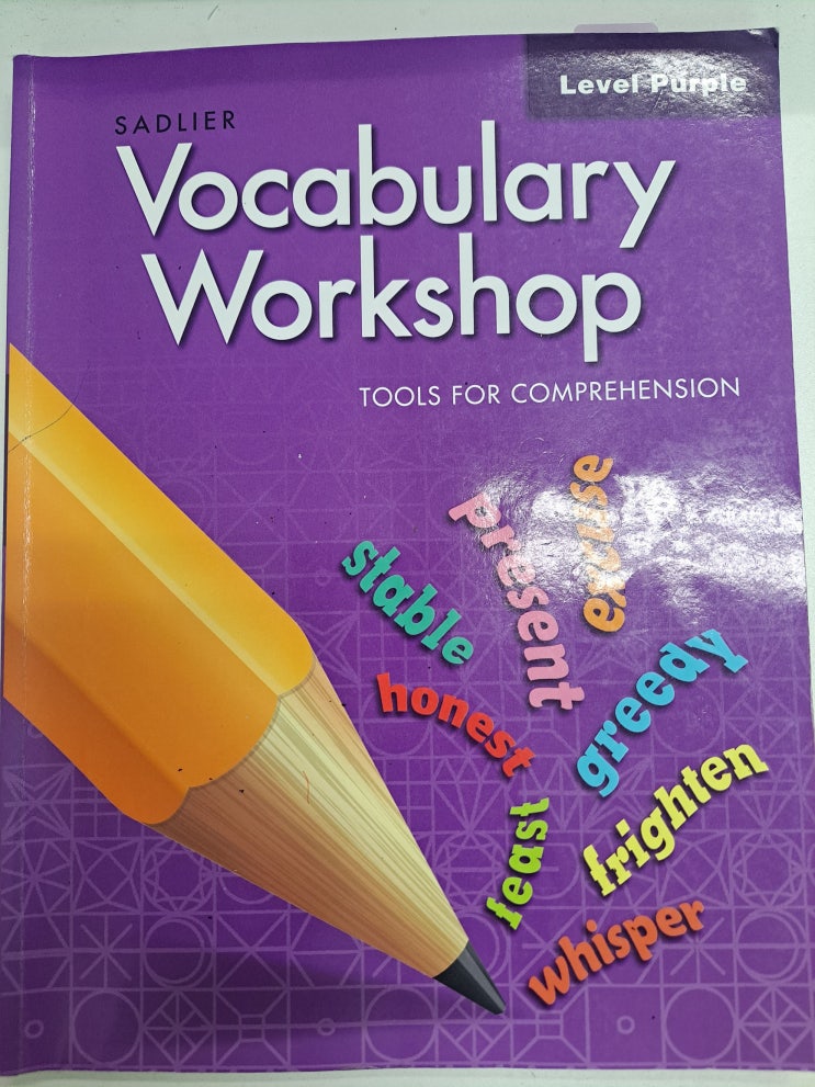 (1차시) 왓슨어학원의 독해 수업은 어떻게 진행될까요? (Vocabulary Workshop(Purple) / 듣기: Note ...