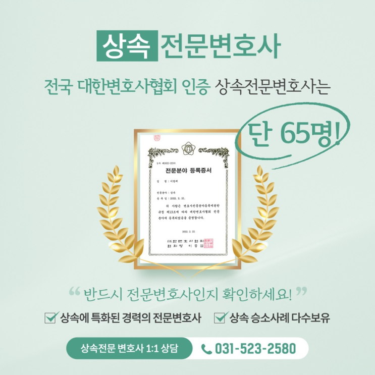 부동산건물상속 궁금하다면 : 네이버 블로그