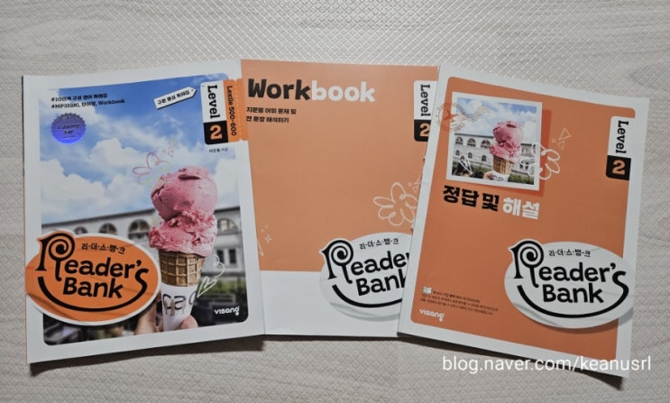 초등영어 리딩교재로 선택한 영어 독해 문제집 추천!! : 네이버 블로그