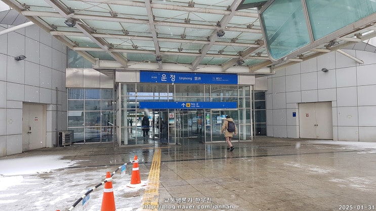 운정역(경의중앙선) - 1번 출구 버스시간표, 주차장출입구, 서해선 연장 : 네이버 블로그