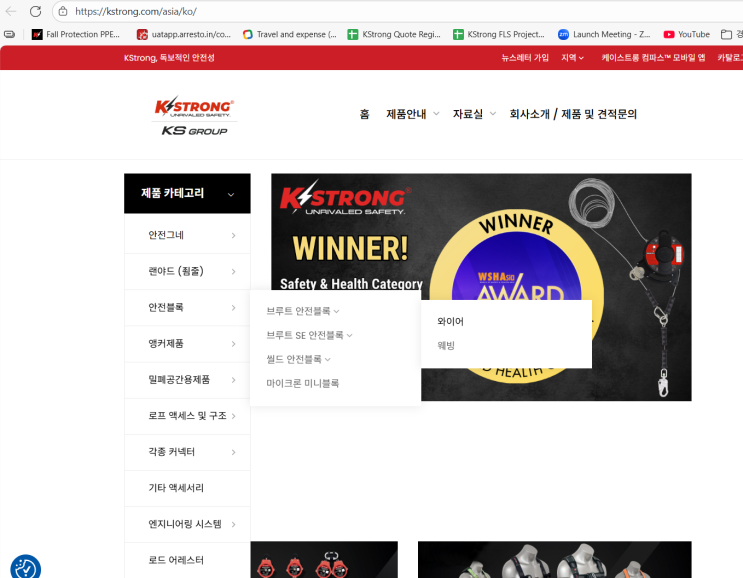 케이스트롱(KStrong) 공식 홈페이지 : 네이버 블로그