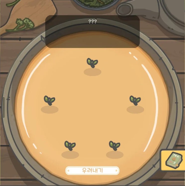 Tsuki Tea House:: 츠키의 찻집 차 레시피 : 네이버 블로그