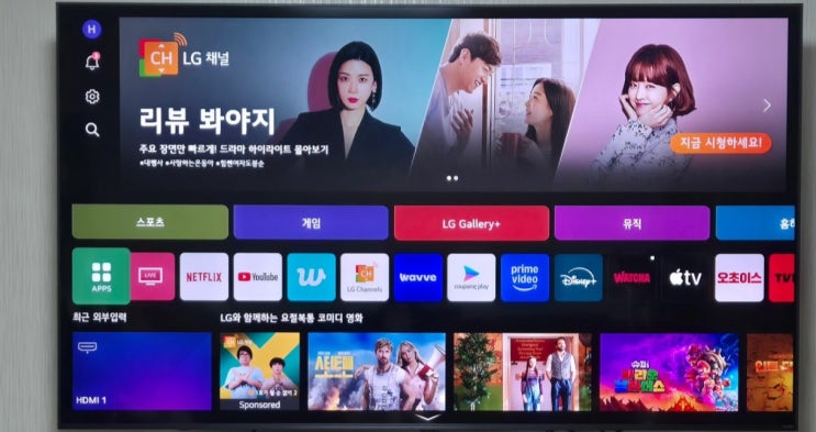 lg 86인치 tv 86QNED75AEA 86QNED65ABA 차이 더 좋은거 사세요 : 네이버 블로그