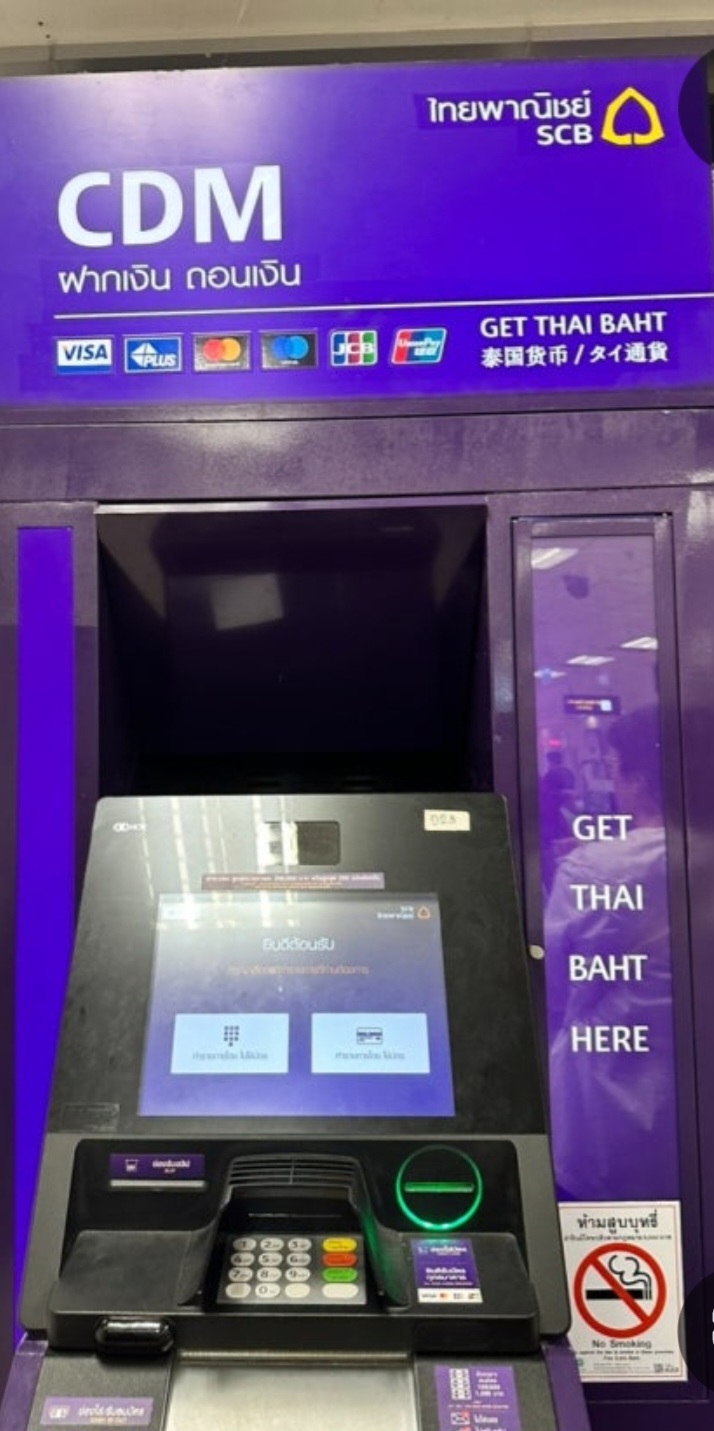 슬기로운 치앙마이 생활 | SCB ATM QR인출 : 네이버 블로그