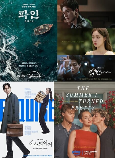 SLL 제작 작품, 글로벌 OTT 플랫폼 상위권 점령 : 네이버 블로그