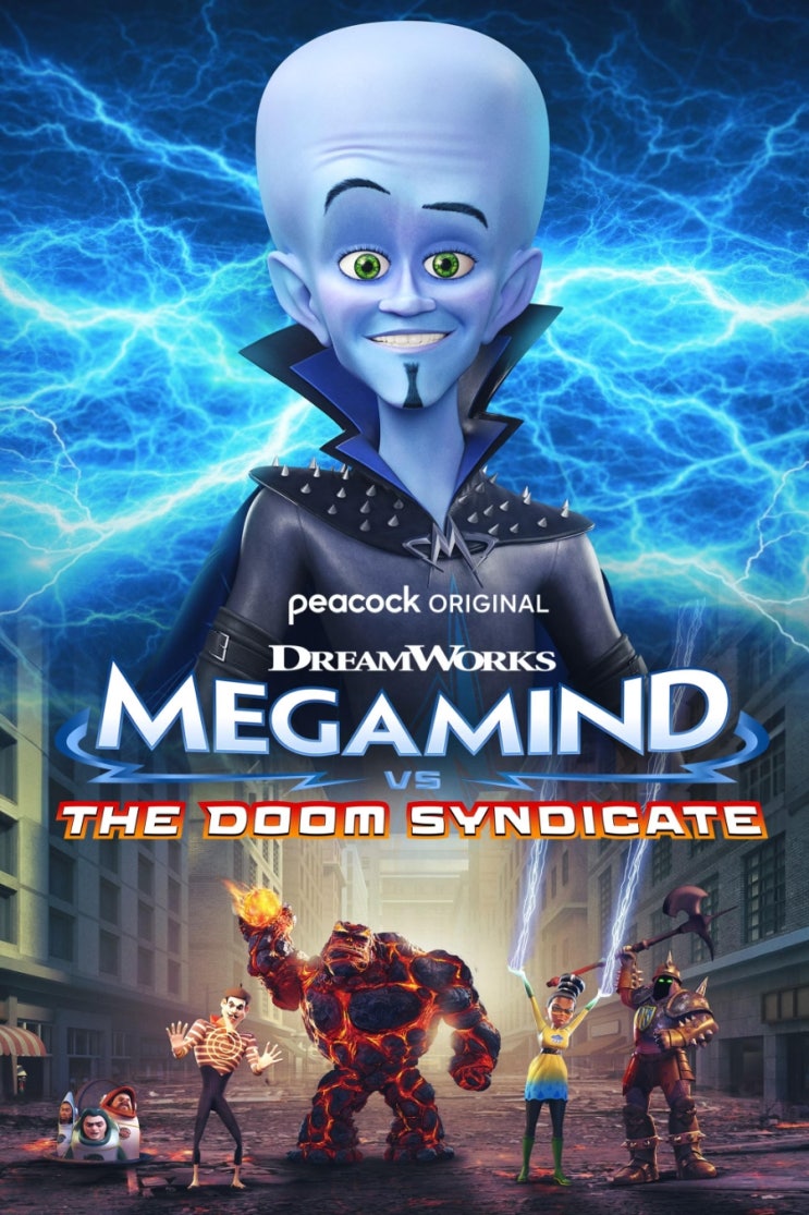 Megamind(메가마인드) : 네이버 블로그