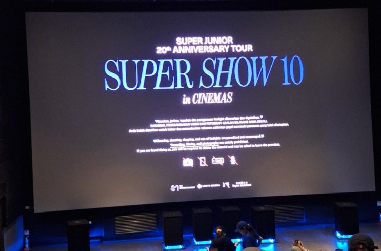 슈퍼쇼 10 (Super Show 10) in Cinema 후기 : 네이버 블로그