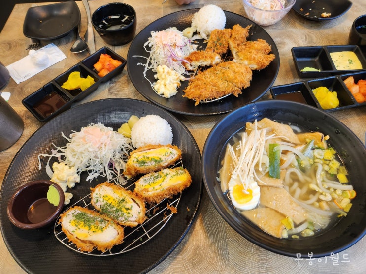 양재역 맛집 점심 우원돈까스 : 네이버 블로그