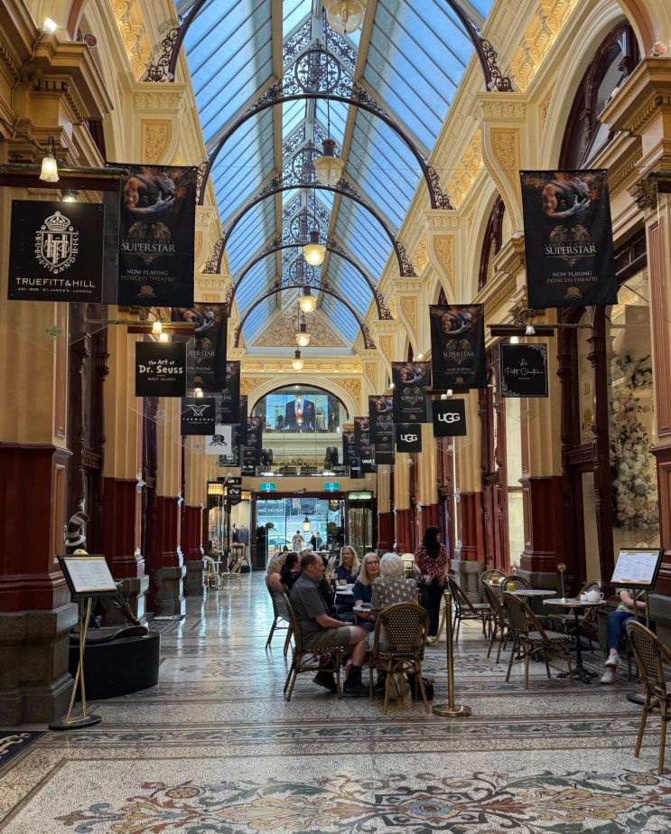 [4월 호주 여행] 멜버른 _ operator25, 패트리샤, 로열 아케이드, 빅토리아 주립 도서관, 세인트폴 대성당, 로열 보태닉 가든, 듁스 커피 : 네이버 블로그