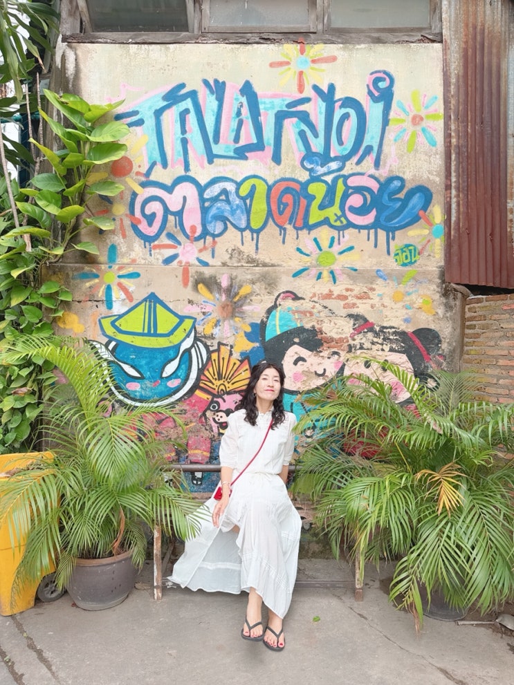 딸랏너이 골목 : 네이버 블로그