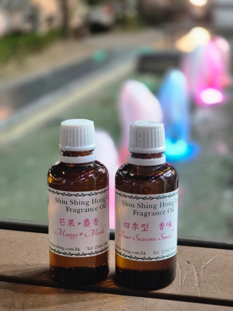 홍콩쇼핑리스트 ꕤ시유싱홍ꕤ shiu shing hong 호텔향수 시향기 : 네이버 블로그