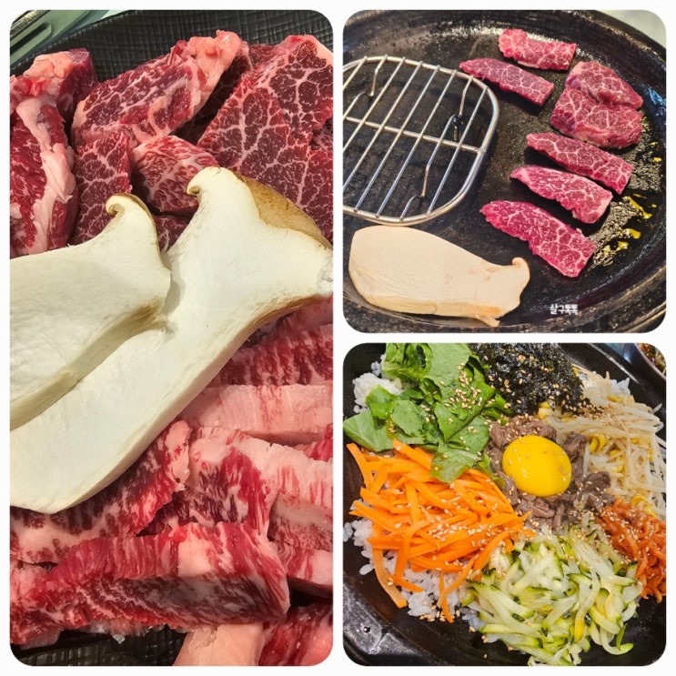 전주송천동고기집 꾸석지돌판한우 후식은 돌판비빔밥 : 네이버 블로그