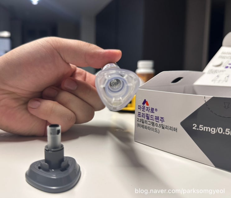 거제 마운자로 처방 및 (의도하지 않은 오픈런) 사용후기, 후유증 : 네이버 블로그