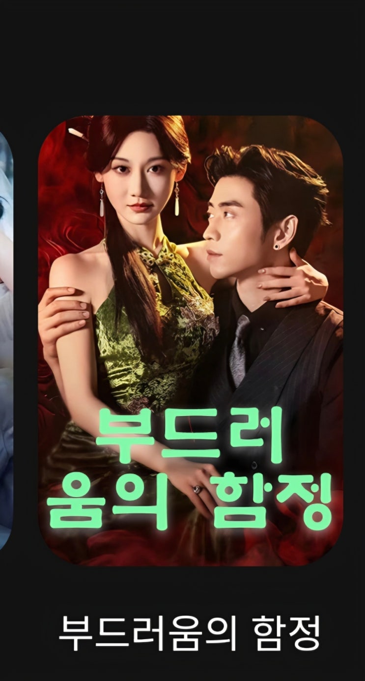 숏드리뷰-[beeshort 비숏] 부드러움의 함정 : 네이버 블로그