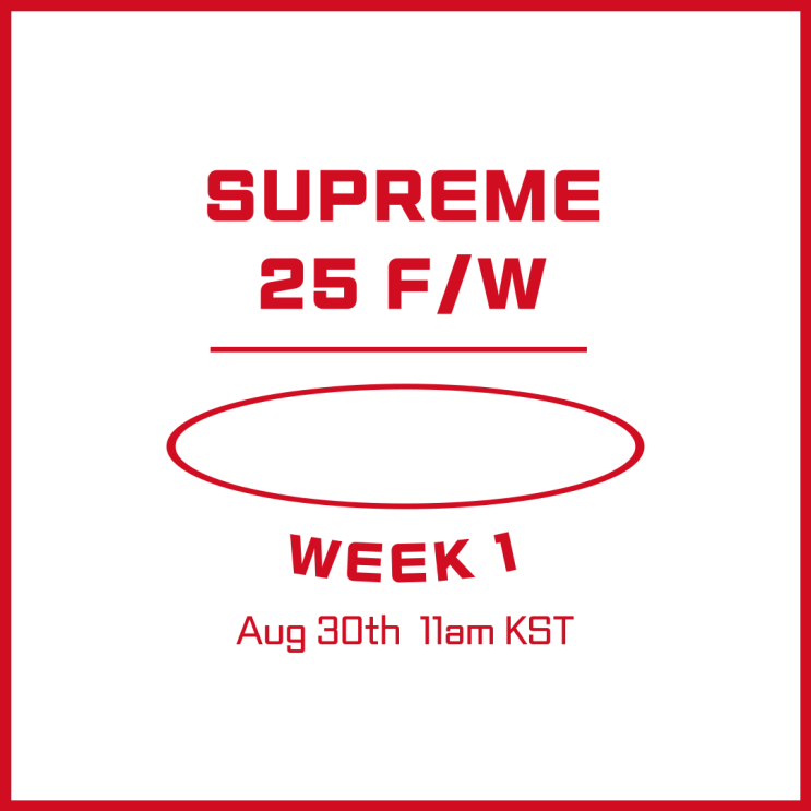 슈프림 25fw 1주차 드랍리스트 : 네이버 블로그